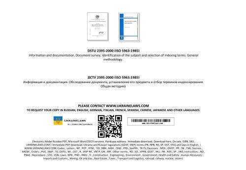 2395-2000 (ISO 5963 1985) (TRANSLATION)