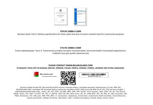 EN 10088-4-2009 (TRANSLATION)