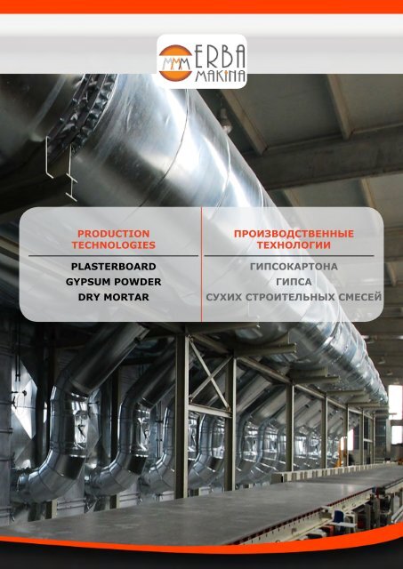 Plasterboard Production