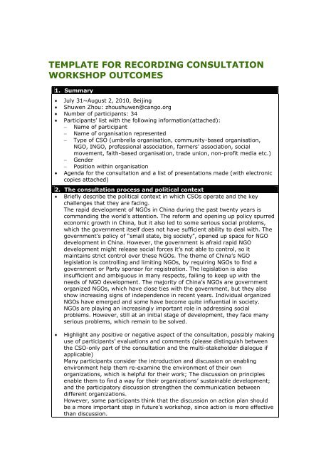 template for recording consultation workshop outcomes