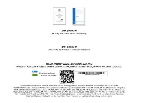 KMK 2.04.05-97