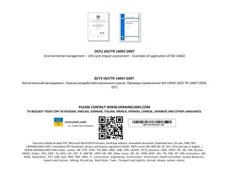 ISO TR 14047 2007 (TRANSLATION)