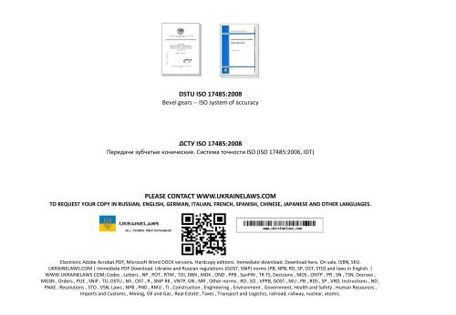 ISO 17485 2008 (TRANSLATION)