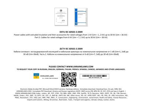 IEC 60502-2 2009 (TRANSLATION)
