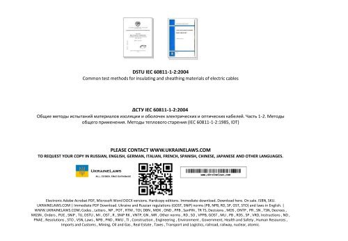 IEC 60811-1-2 2004 (TRANSLATION)
