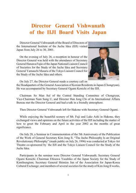 Director General Vishwanath of the IIJI Board Visits Japan