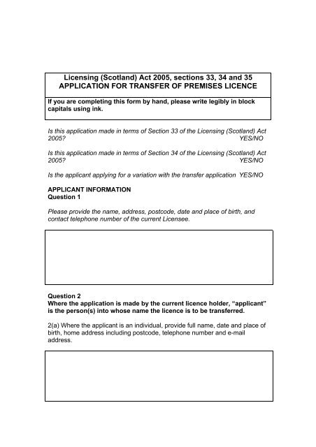 Application to transfer premises licence
