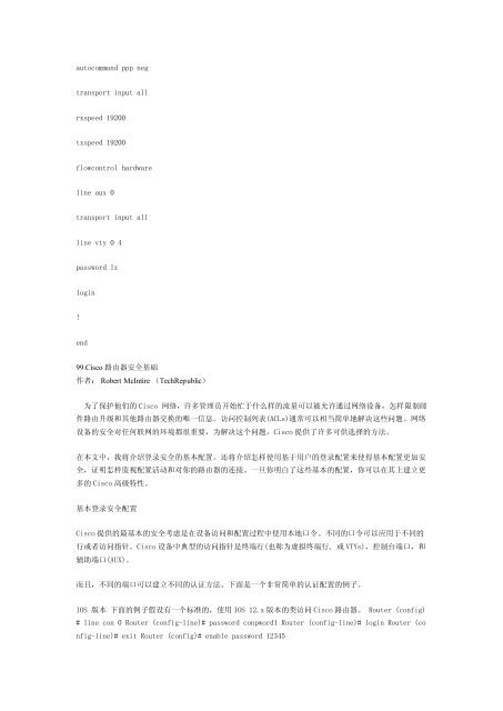 ip-name-server-202-99-192