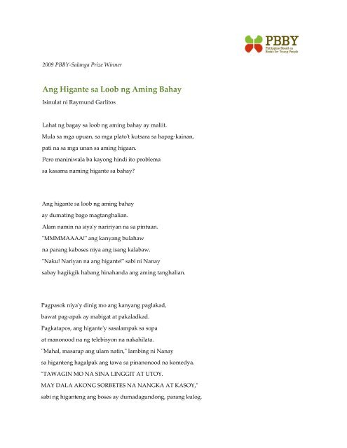 Ang Higante sa Loob ng Aming Bahay