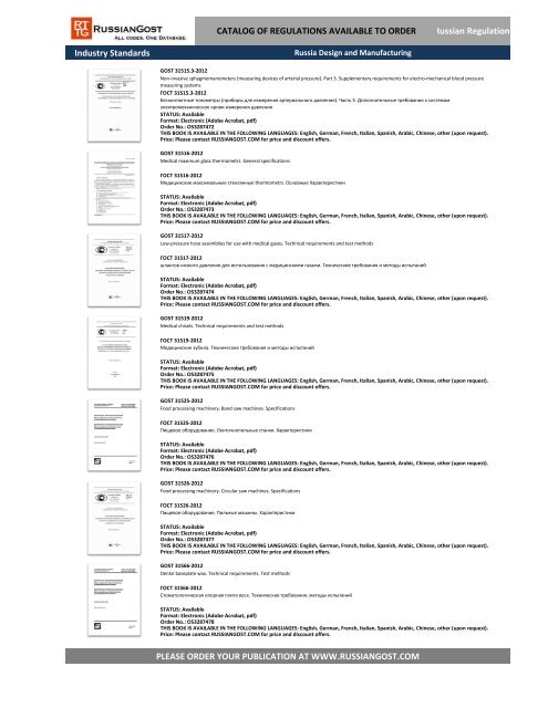 russian rules and laws 203