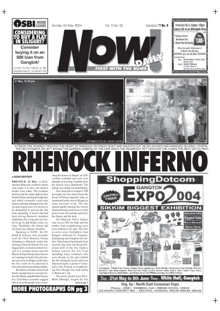 rcellular - Digital Himalaya