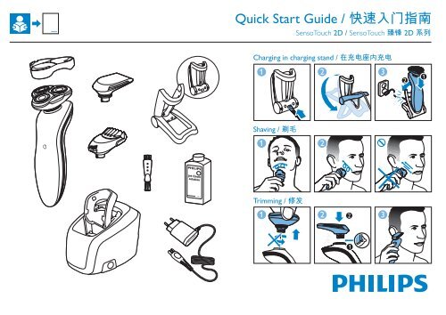 Philips Shaver series 7000 SensoTouch Rasoir électrique 100 % étanche ...