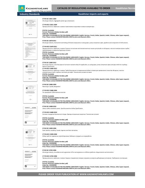 EAC Customs Union protocol 620