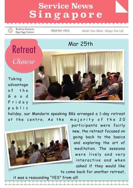 Service News (1_2016)