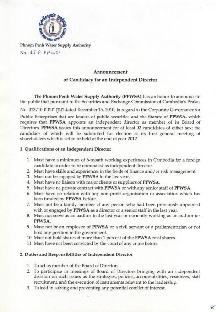 Download Document Here - Phnom Penh Water Supply Authority