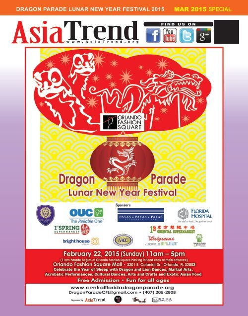 Asia Trend March 2015 SPECIAL