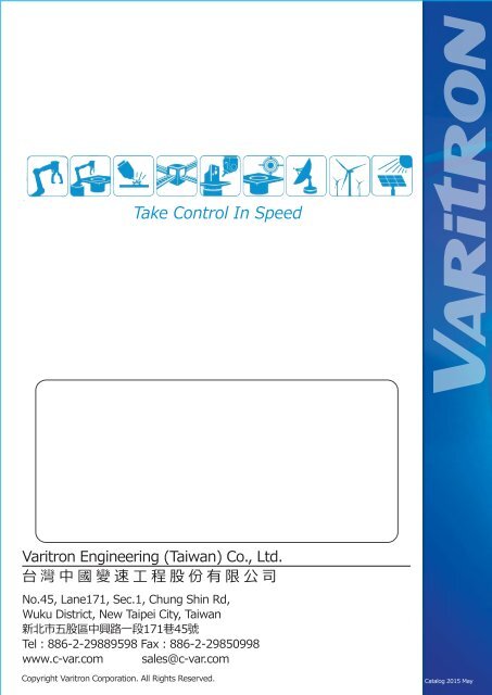 Varitron Industrial Helical Bevel Gearbox