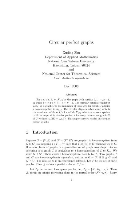 circular perfect graph