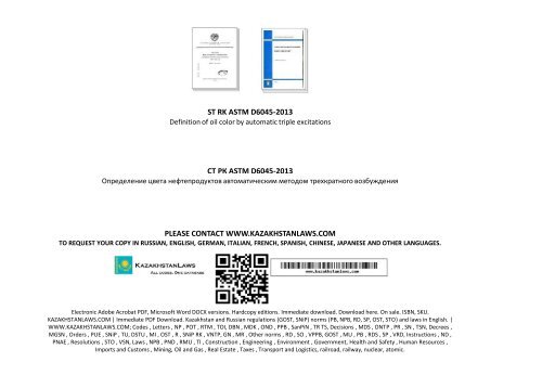 ST RK ASTM D6045-2013