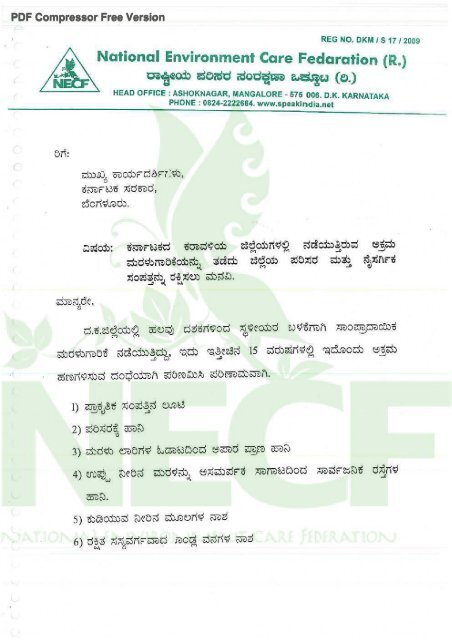 NECF_Compressed