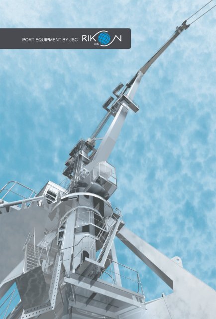 Rikon_productt_catalog_small