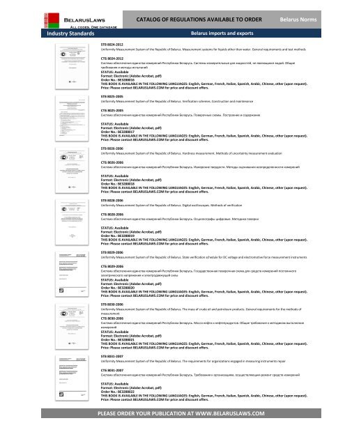 Belarus Customs Code, Regulations Catalog, (English, Deutsch, Francais ...