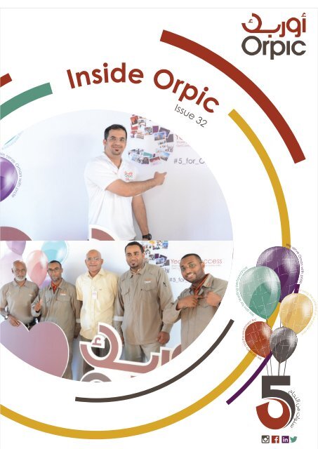 Orpic Logo