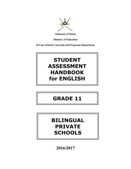 STUDENT ASSESSMENT HANDBOOK for ENGLISH GRADE 11 BILINGUAL PRIVATE SCHOOLS