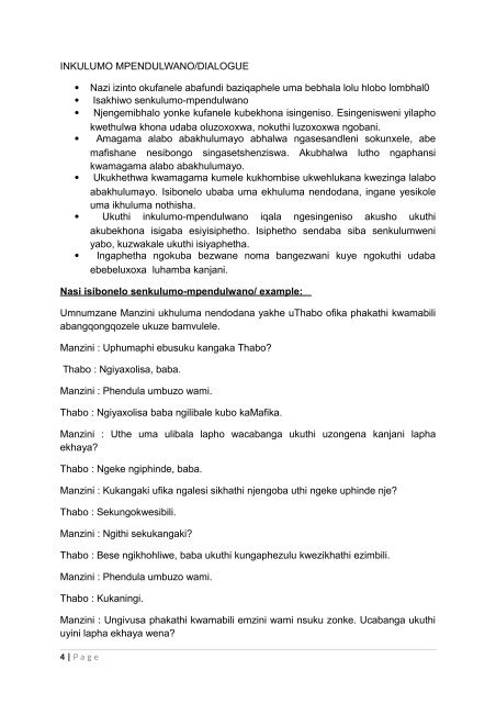 INKULUMO MPENDULWANO/DIAL