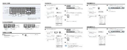 Apple How to Use the Japanese Input Method Guide - How to Use the ...