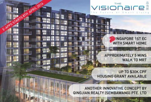 The Visionaire E-brochure