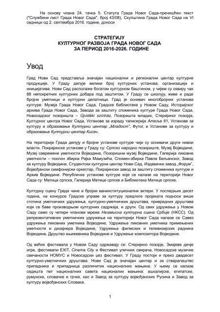 Strategija kulturnog razvoja Strategija kulturnog razvoja
