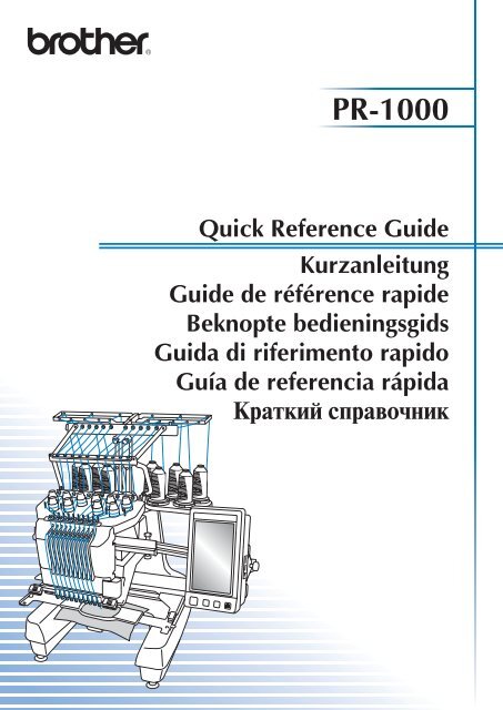 Brother PR-1000 - Quick Reference Guide