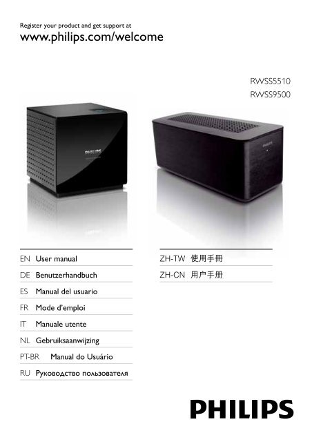 Philips Wireless Rear Audio module - User manual - ITA