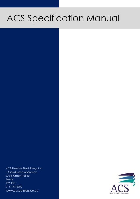 Specification Manual