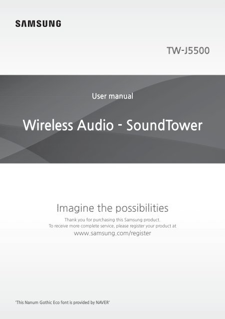 Samsung TW-J5500 Sound Tower - TW-J5500/ZA - User Manual ver. 1.0 ...