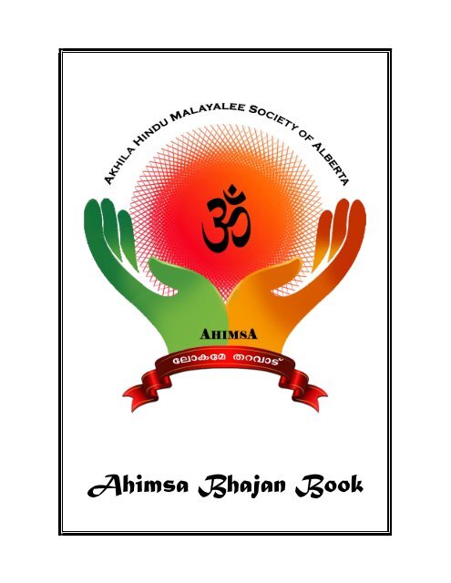 Ahimsa Bhajan Book v5 (1)