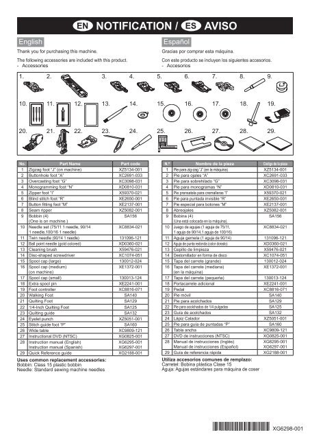 Brother CS7205 - Notification about included accessories