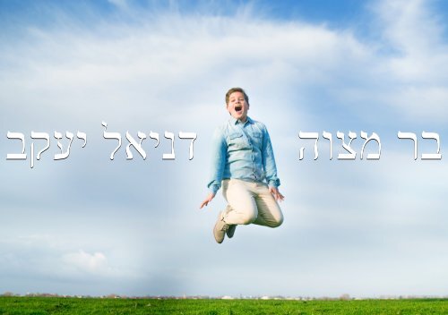 Uitnodiging-Daniël-feest