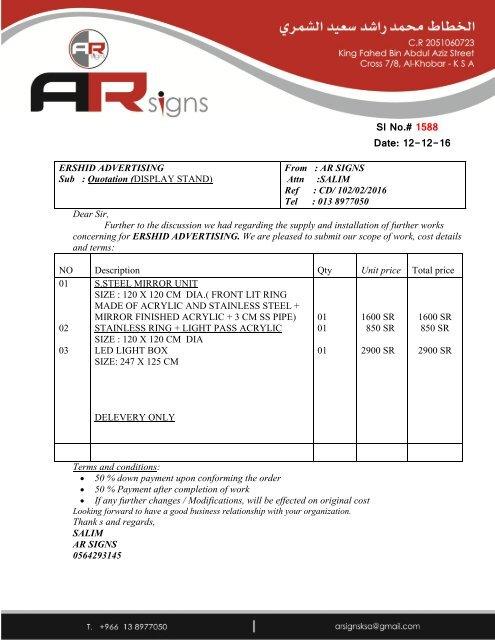 quotation- ershed ads