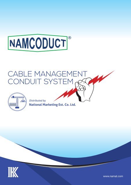 NAMCODUCT Catalogue
