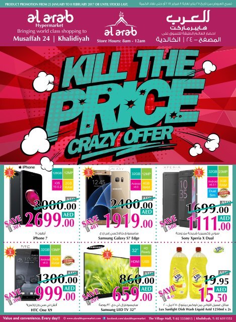 Al-Arab-Crazy Prices_3