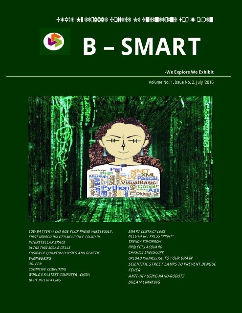 B-SMART' July'16
