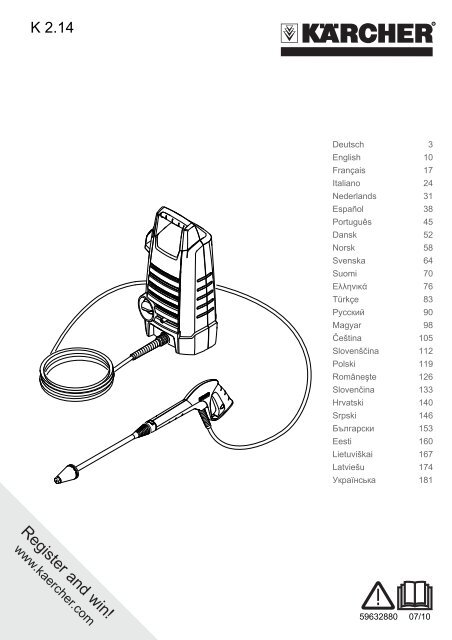 Karcher K 2.14 - manuals