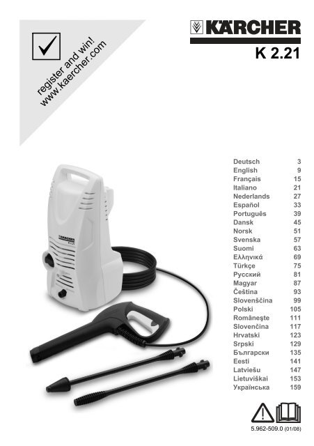Karcher K 2.21+ - manuals