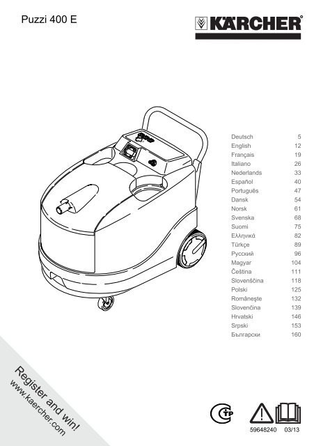 Karcher Injecteur/extracteur PUZZI 400 E - manuals