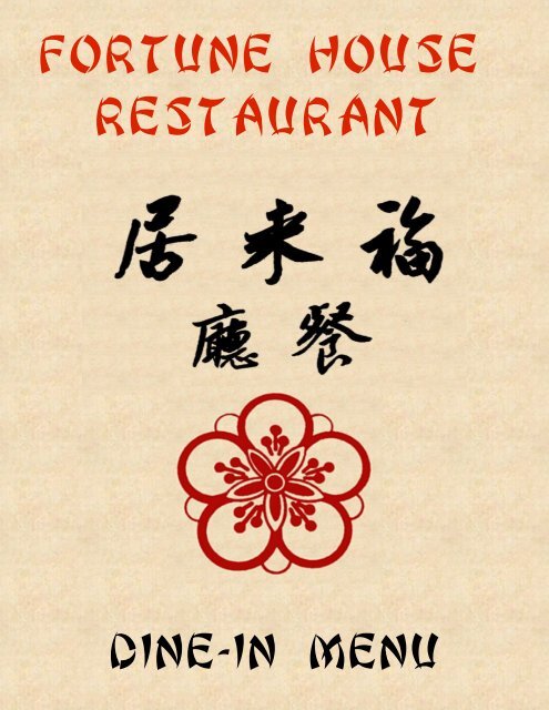 special buffet - Fortune House Restaurant