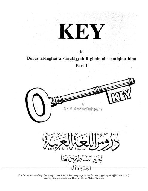 Madina_Book1_English_Key