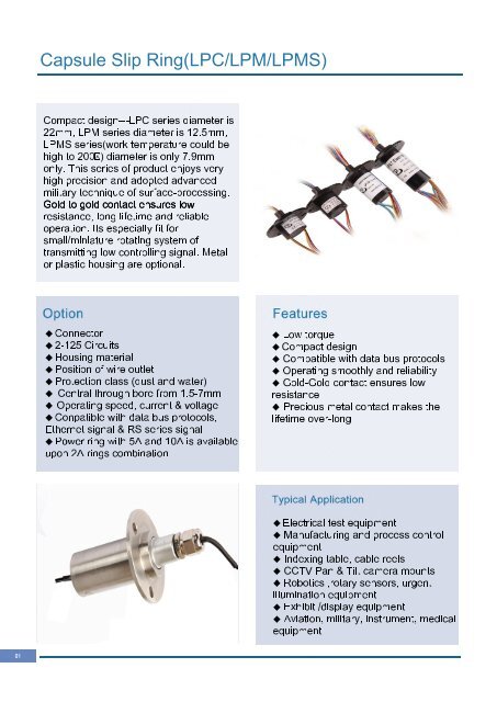 Capsule Slip Ring LPC / LPM/ LPMS Series