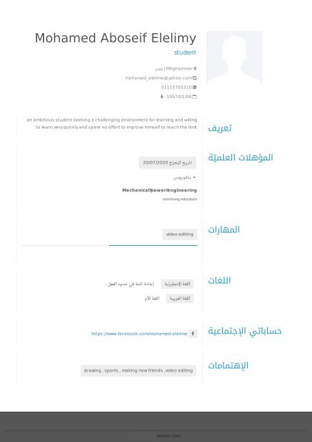 Mohamed Aboseif Elelimy-Resume